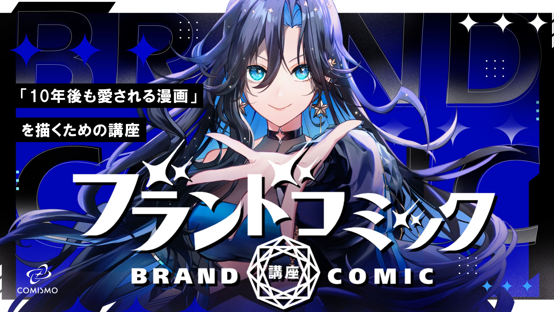 はじめに / DAY4.5-構成要素を作る前に – COMISMO ACADEMY